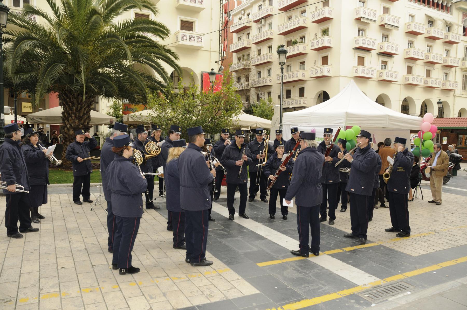 Εορτή Παγκόσμιας Ημέρας για τη Νόσο του Πάρκινσον έτους: 2015 ...